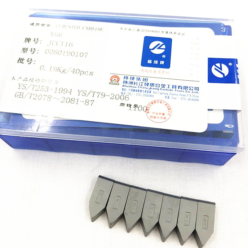 Brazed on Turning Cutting Tools Widia Tungsten Carbide Welding Inserts ...